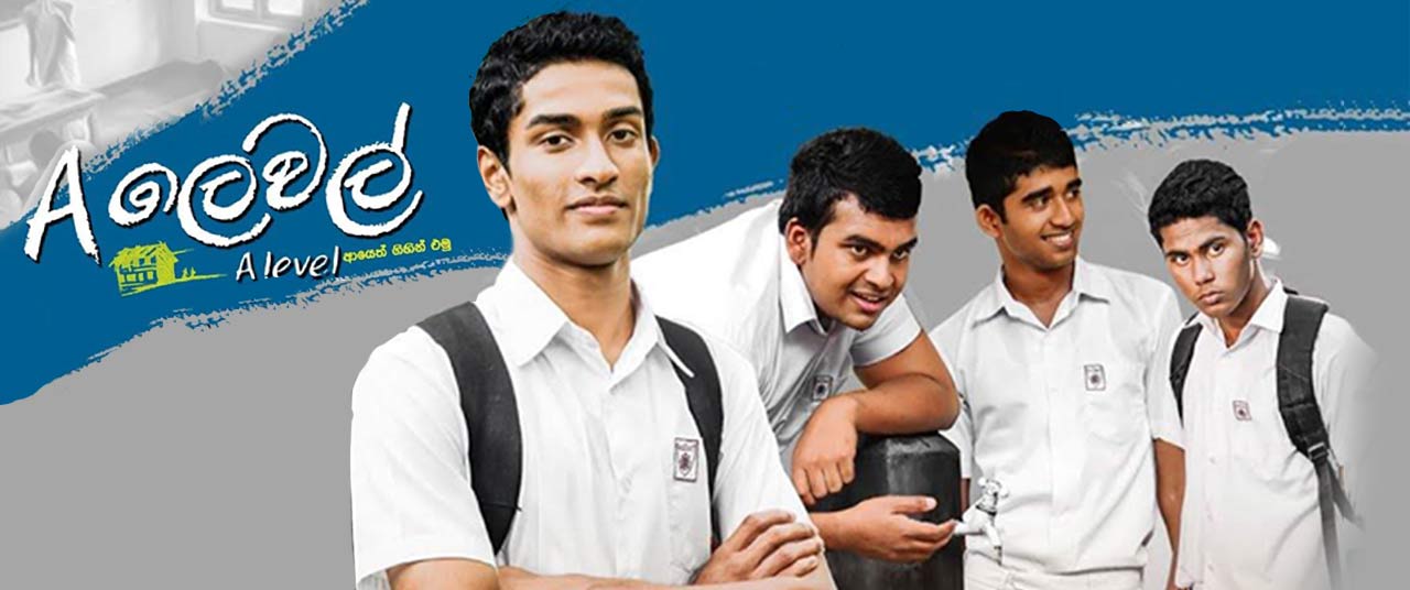 A Level Movie (2017) in | Release Date, Showtimes & Ticket Booking ...