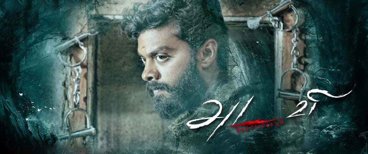 Adavi Movie (2020) in | Release Date, Showtimes & Ticket Booking ...