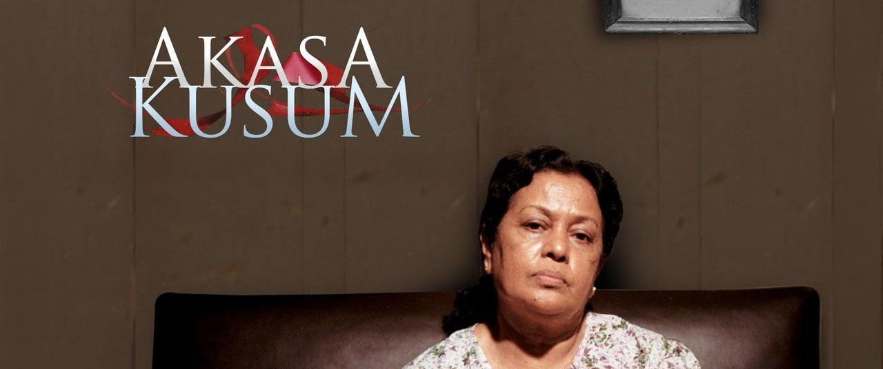 Akasa Kusum Movie (2008) in | Release Date, Showtimes & Ticket Booking ...