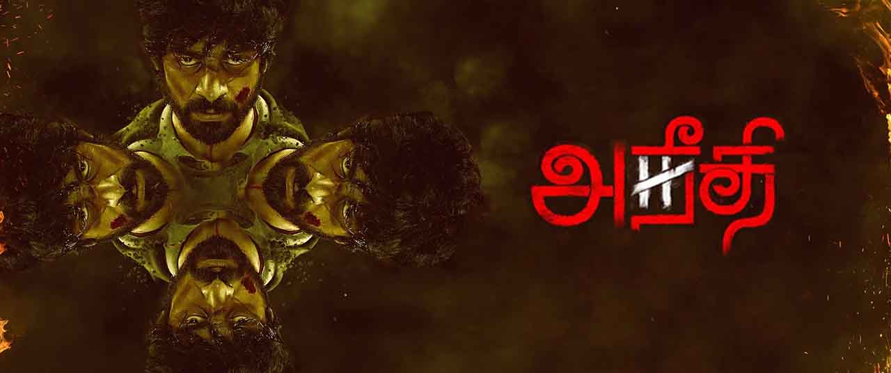 Aneethi Movie (2023) in | Release Date, Showtimes & Ticket Booking ...