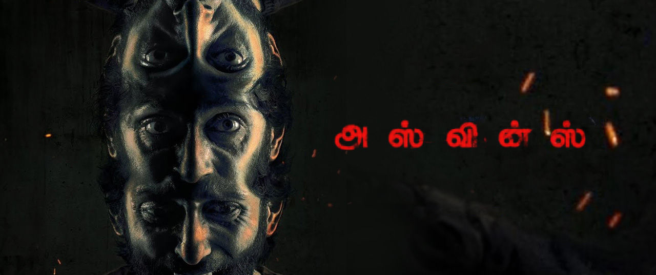 Asvins Movie (2023) in | Release Date, Showtimes & Ticket Booking ...