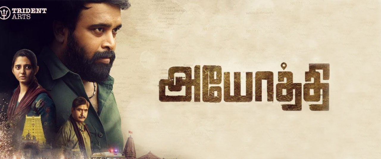 Ayothi Movie (2023) in | Release Date, Showtimes & Ticket Booking ...