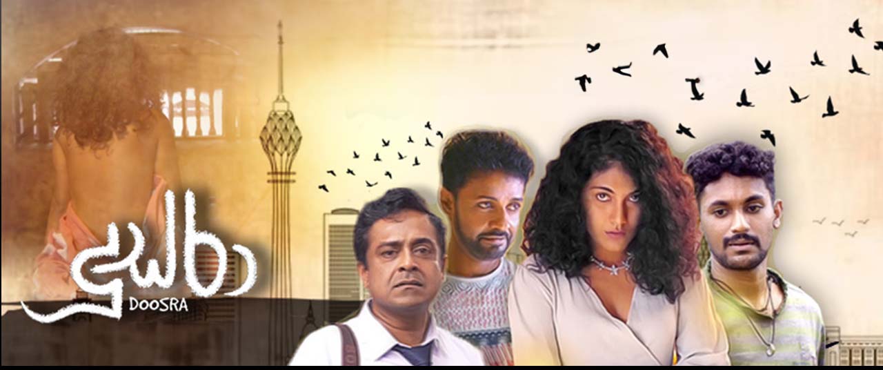 Doosra Movie (2024) in | Release Date, Showtimes & Ticket Booking ...