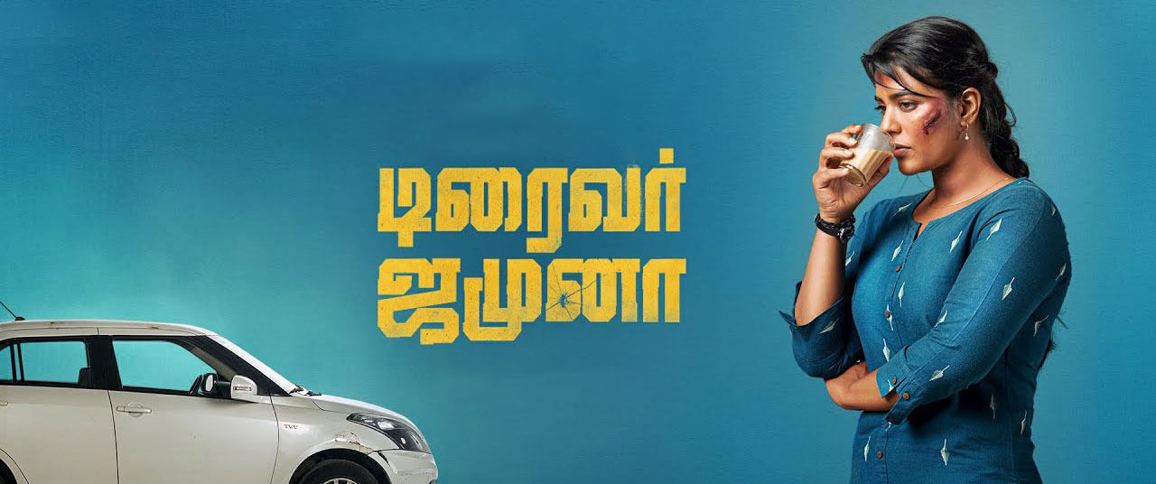Driver Jamuna Movie (2022) in | Release Date, Showtimes & Ticket ...