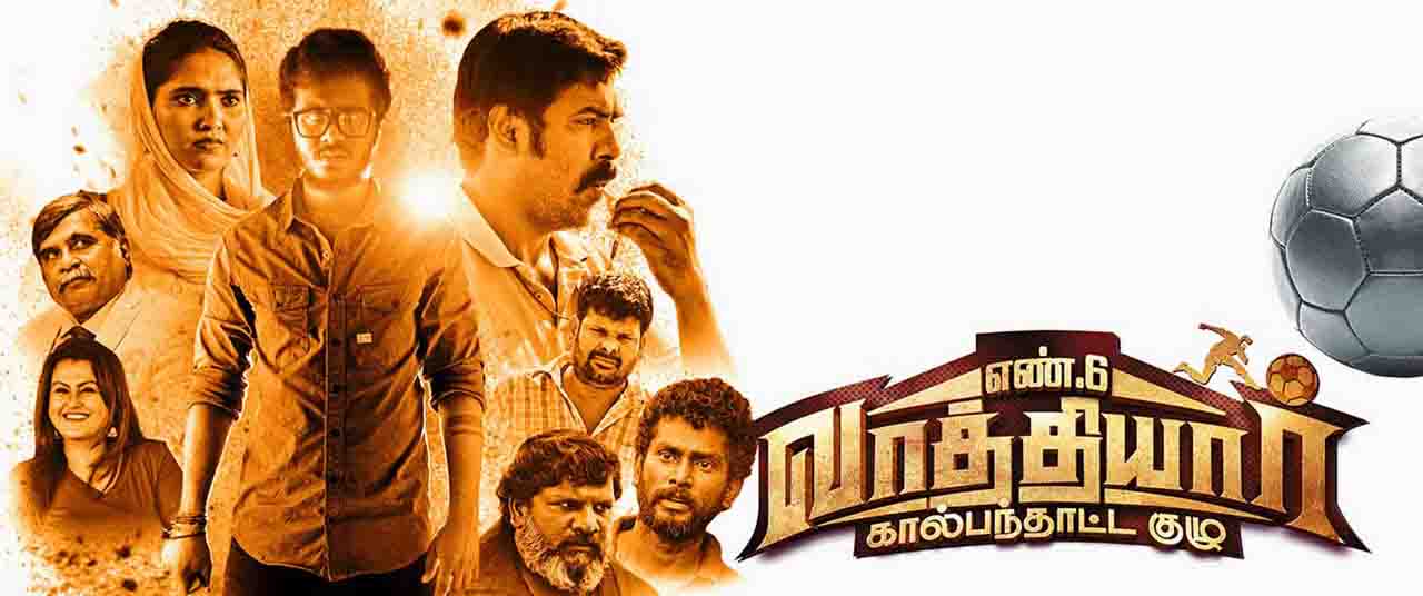 En 6 Vaathiyaar Kaalpanthatta Kuzhu Movie (2023) in | Release Date ...