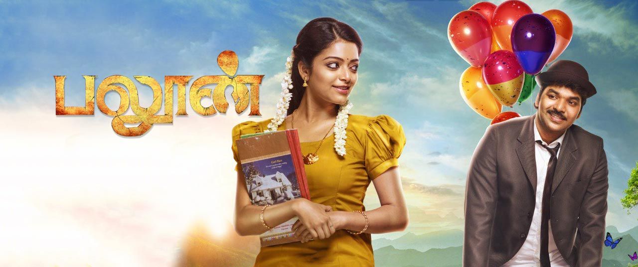 Balloon Movie (2017) in | Release Date, Showtimes & Ticket Booking ...