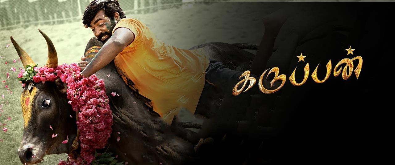 Karuppan Movie (2017) in | Release Date, Showtimes & Ticket Booking ...
