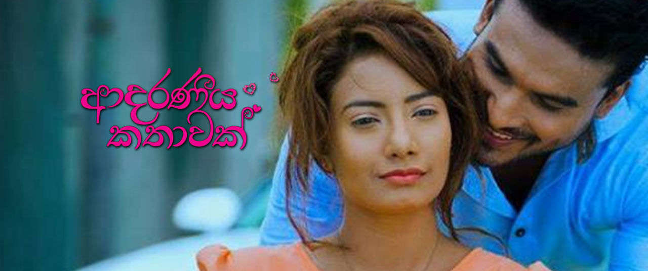 Dedunu Akase - Movie Critic Reviews | BookMyShow