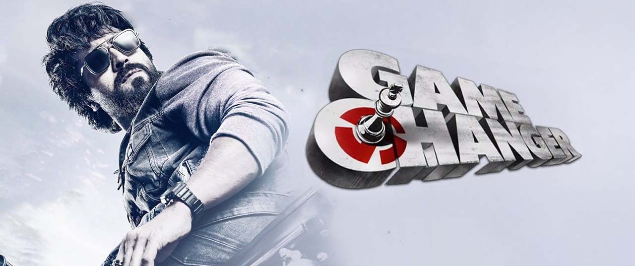 Game Changer Movie (2025) in | Release Date, Showtimes & Ticket Booking ...