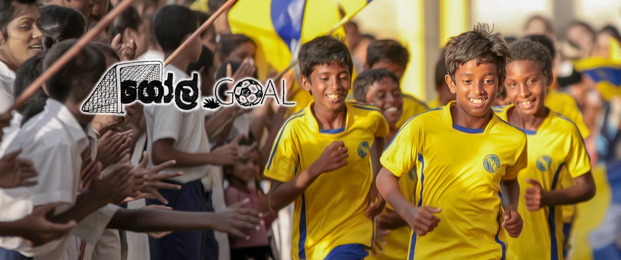 Goal Movie (2018) in | Release Date, Showtimes & Ticket Booking ...