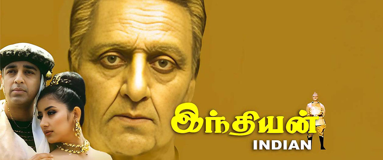 Indian Movie (1996) in | Release Date, Showtimes & Ticket Booking ...