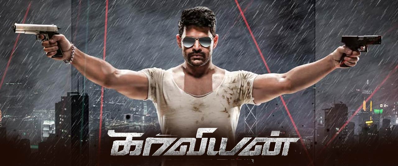 Kaaviyyan Movie (2019) in | Release Date, Showtimes & Ticket Booking ...