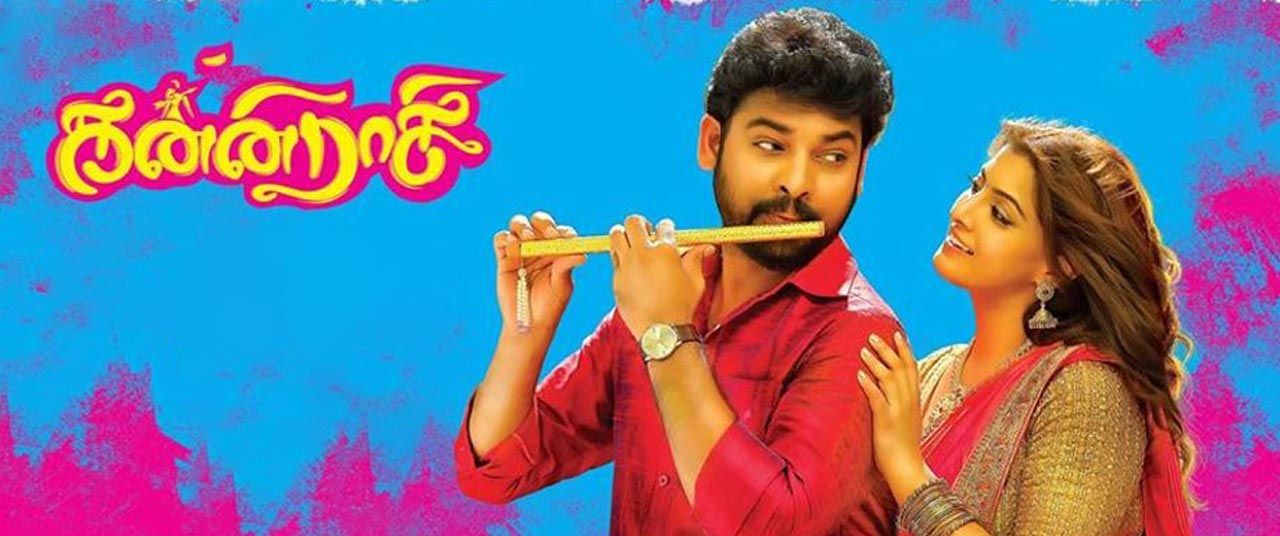 Kanni Rasi Movie (2019) in | Release Date, Showtimes & Ticket Booking ...
