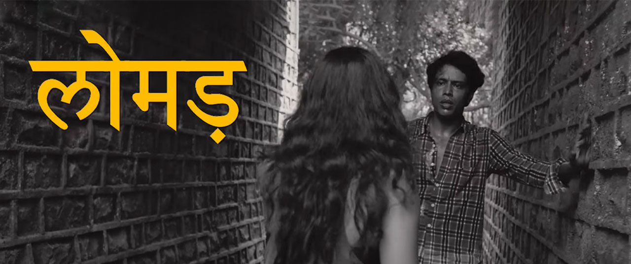 Lomad (The Fox) Movie (2023) in | Release Date, Showtimes & Ticket Booking - BookMyShow BookMyShow