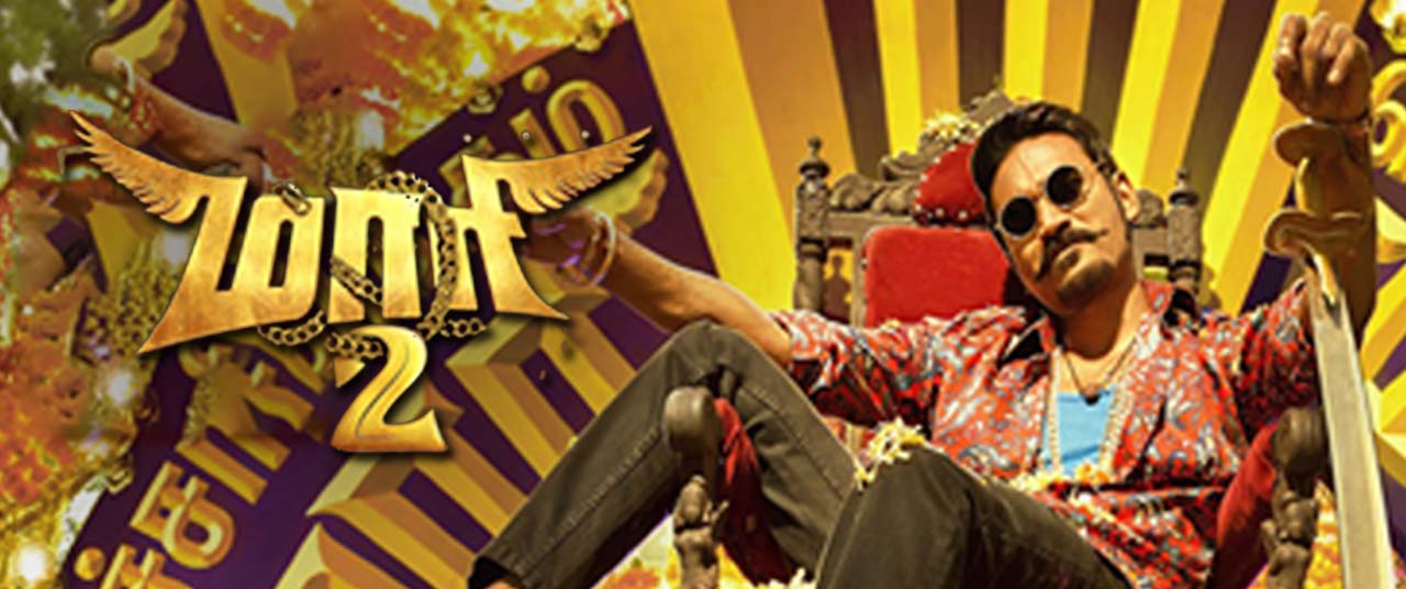 Maari 2 Movie (2018) in | Release Date, Showtimes & Ticket Booking ...