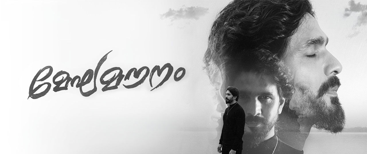 Megha Mounam - Movie Critic Reviews | BookMyShow