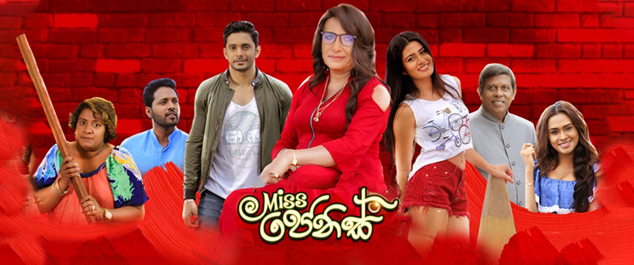 Miss Jenis Movie (2020) in | Release Date, Showtimes & Ticket Booking ...