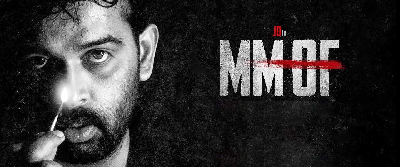 MMOF Movie (2019) in | Release Date, Showtimes & Ticket Booking ...