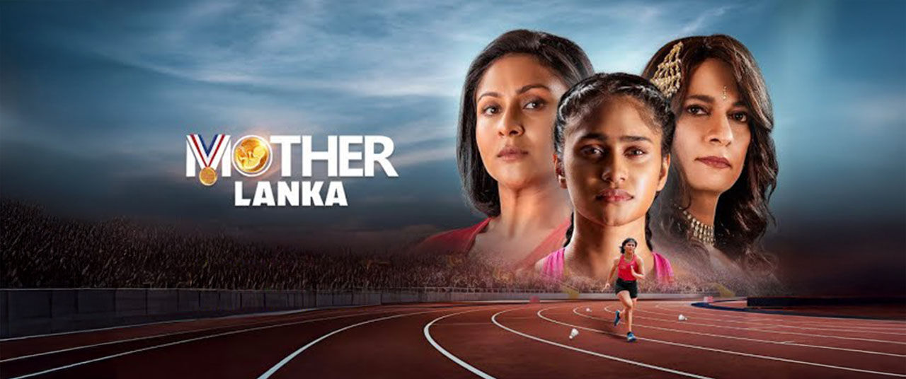 Mother Lanka Movie (2025) in | Release Date, Showtimes & Ticket Booking - BookMyShow BookMyShow