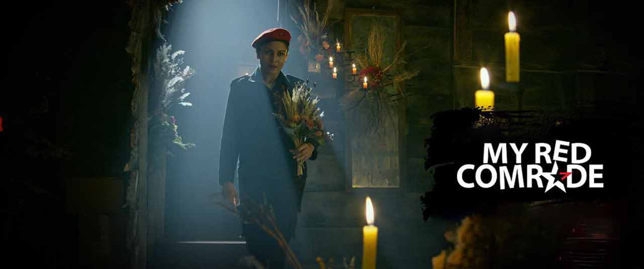 My Red Comrade Movie (2024) in | Release Date, Showtimes & Ticket ...