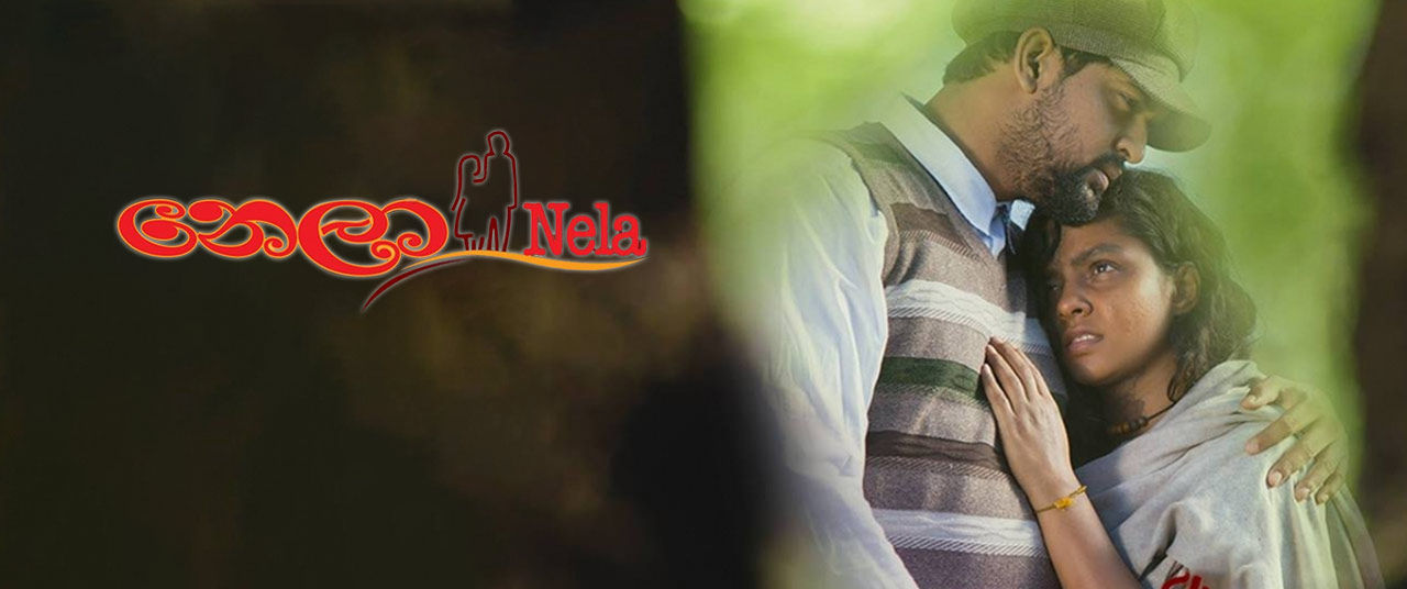 Nela Movie (2018) in | Release Date, Showtimes & Ticket Booking ...