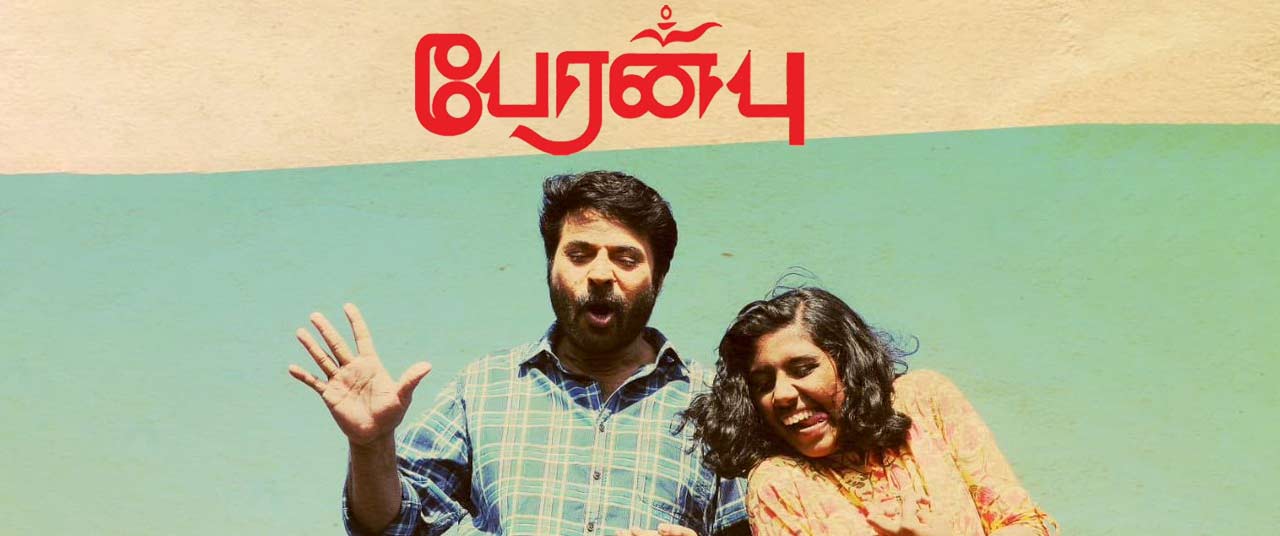Peranbu Movie (2019) in | Release Date, Showtimes & Ticket Booking ...