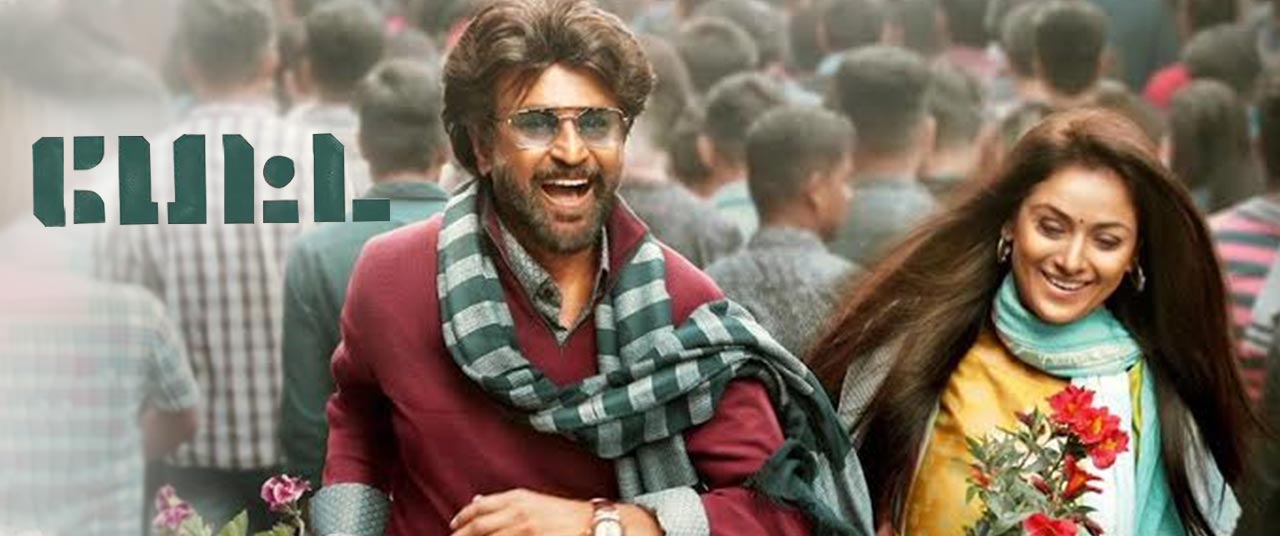 Petta Movie (2019) in | Release Date, Showtimes & Ticket Booking ...