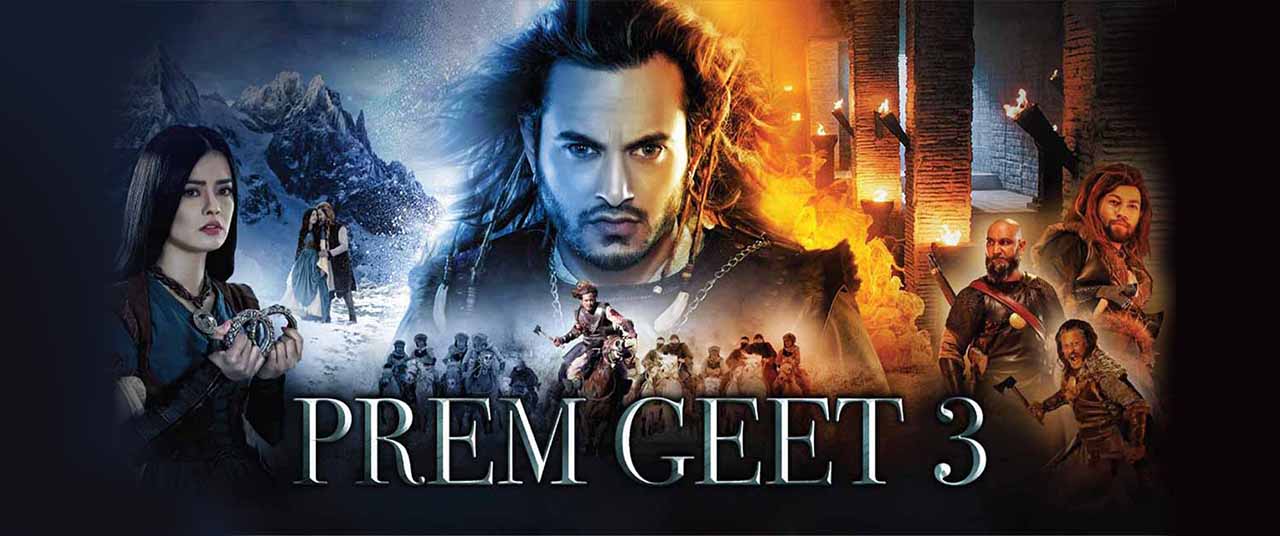 Prem Geet 3 Movie (2022) in | Release Date, Showtimes & Ticket Booking ...