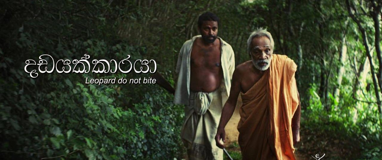 Sansare Dadayakkaraya Movie (2019) in | Release Date, Showtimes ...