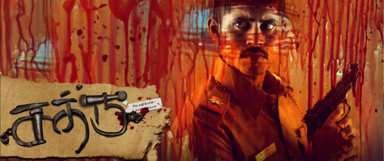 Sathru Movie (2019) in | Release Date, Showtimes & Ticket Booking ...