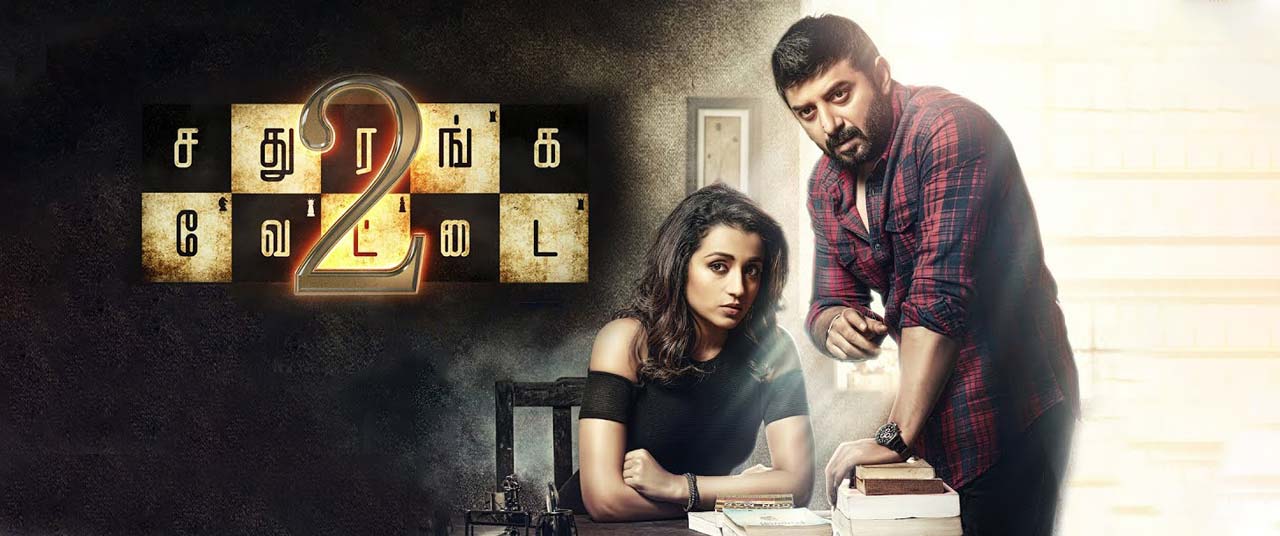 Sathuranga Vettai 2 Movie (2022) in | Release Date, Showtimes & Ticket ...