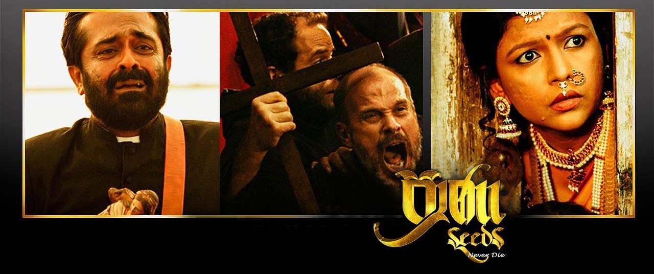 Praana (Seeds) Movie (2022) in | Release Date, Showtimes & Ticket ...