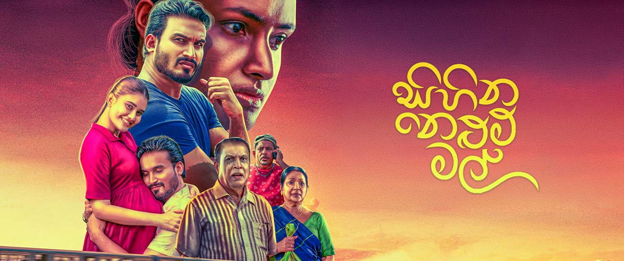 Sihina Nelum Mal Movie (2024) in | Release Date, Showtimes & Ticket ...