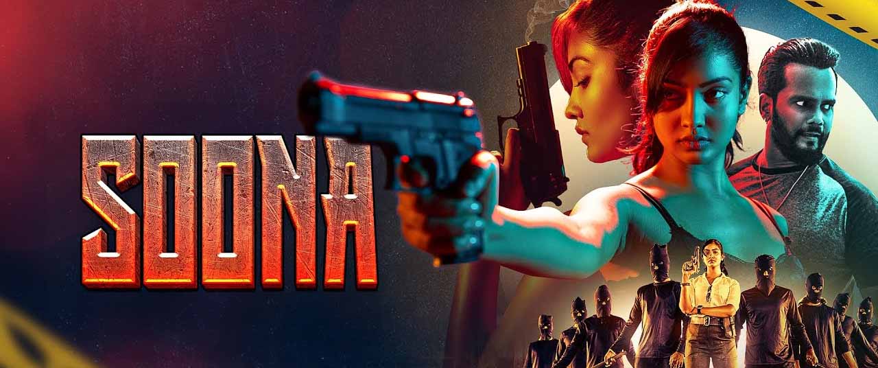 Soona Movie (2025) in | Release Date, Showtimes & Ticket Booking ...