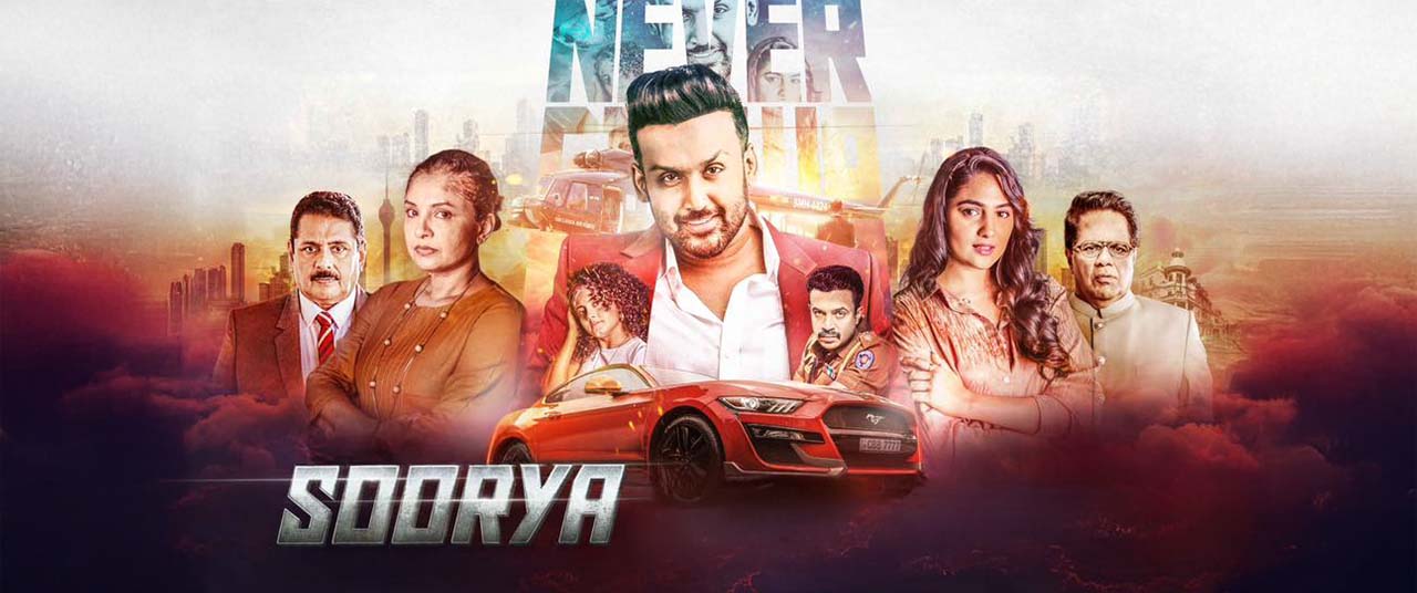 Soorya Movie (2025) in | Release Date, Showtimes & Ticket Booking ...