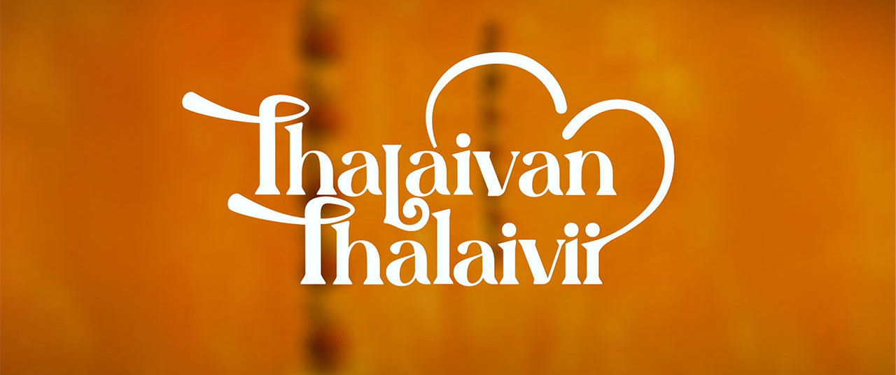 Thalaivan Thalaivii Movie (2025) in | Release Date, Showtimes & Ticket ...