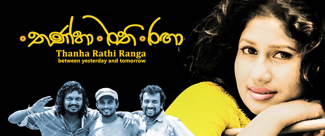 Thanha Rathi Ranga Movie (2014) in | Release Date, Showtimes & Ticket Booking - BookMyShow ...