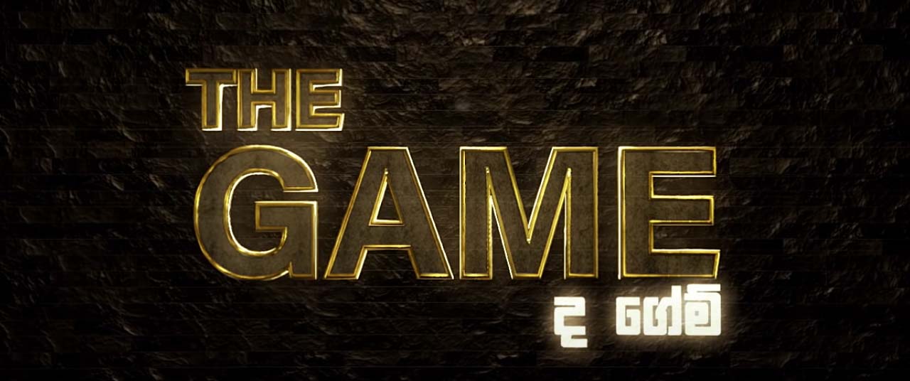 The Game Movie (2022) in | Release Date, Showtimes & Ticket Booking ...