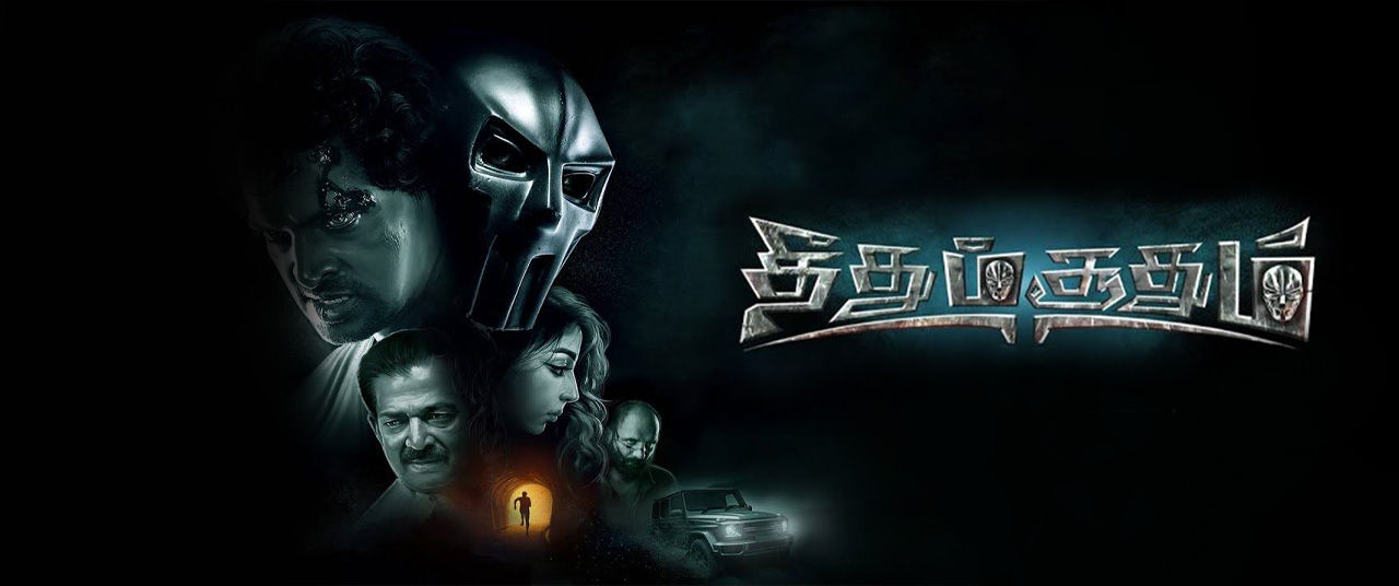 Theedhum Soodhum Endhan Mugavari - Movie Critic Reviews | BookMyShow