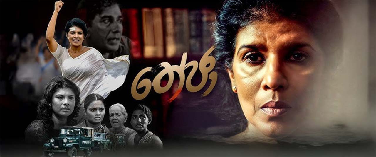 Theja Movie (2025) in | Release Date, Showtimes & Ticket Booking - BookMyShow BookMyShow