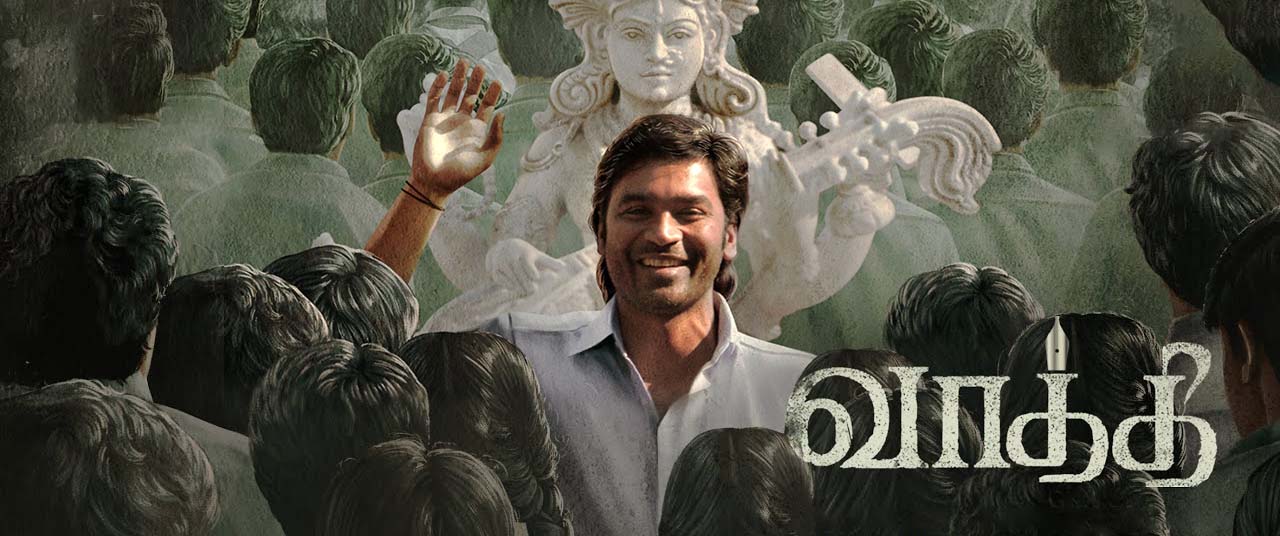 Vaathi Movie (2023) in | Release Date, Showtimes & Ticket Booking ...
