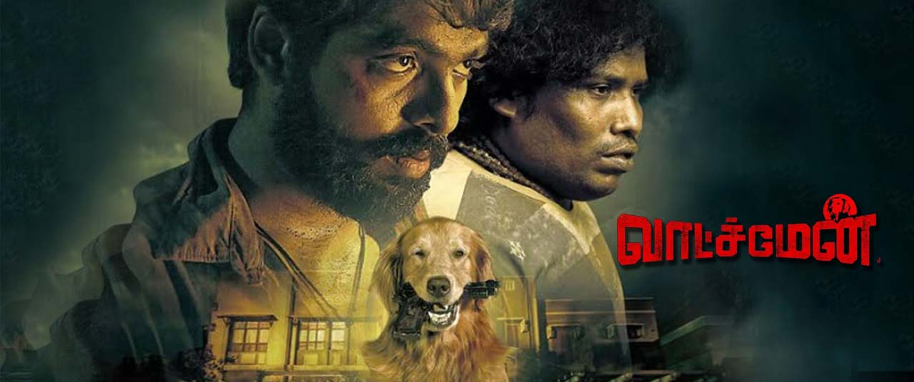 Watchman Movie (2019) in | Release Date, Showtimes & Ticket Booking ...