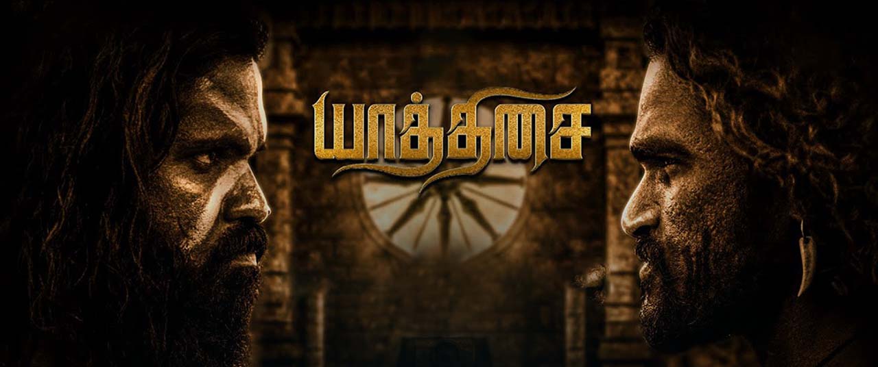 Yaathisai Movie (2023) in | Release Date, Showtimes & Ticket Booking ...