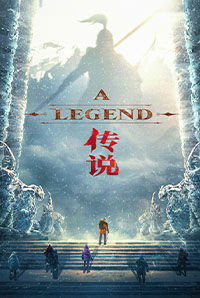 A Legend Movie (2024) in | Release Date, Showtimes & Ticket Booking ...