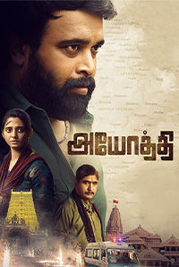 Ayothi Movie (2023) in | Release Date, Showtimes & Ticket Booking ...