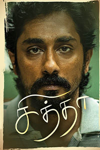 Chithha - Movie User Reviews | BookMyShow