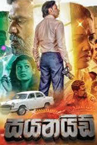Cyanide - Movie Critic Reviews | BookMyShow