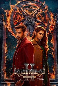 Demonte Colony 2 - Vengeance Of The Unholy Movie (2024) in Sri Lanka ...