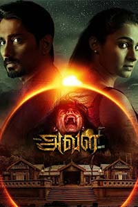 Aval Movie (2017) in | Release Date, Showtimes & Ticket Booking ...