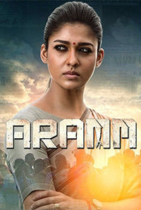Aramm Movie (2017) in | Release Date, Showtimes & Ticket Booking ...